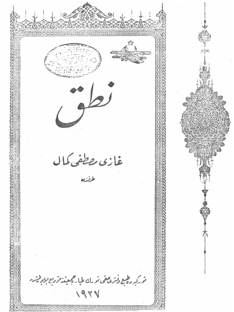 Nutuk Osmanlıca | PDF