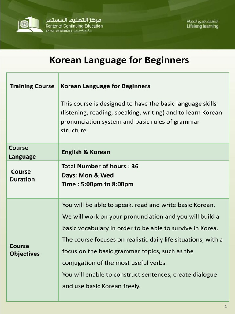 Korean Language For Beginners | PDF | Korean Language | Grammatical Tense