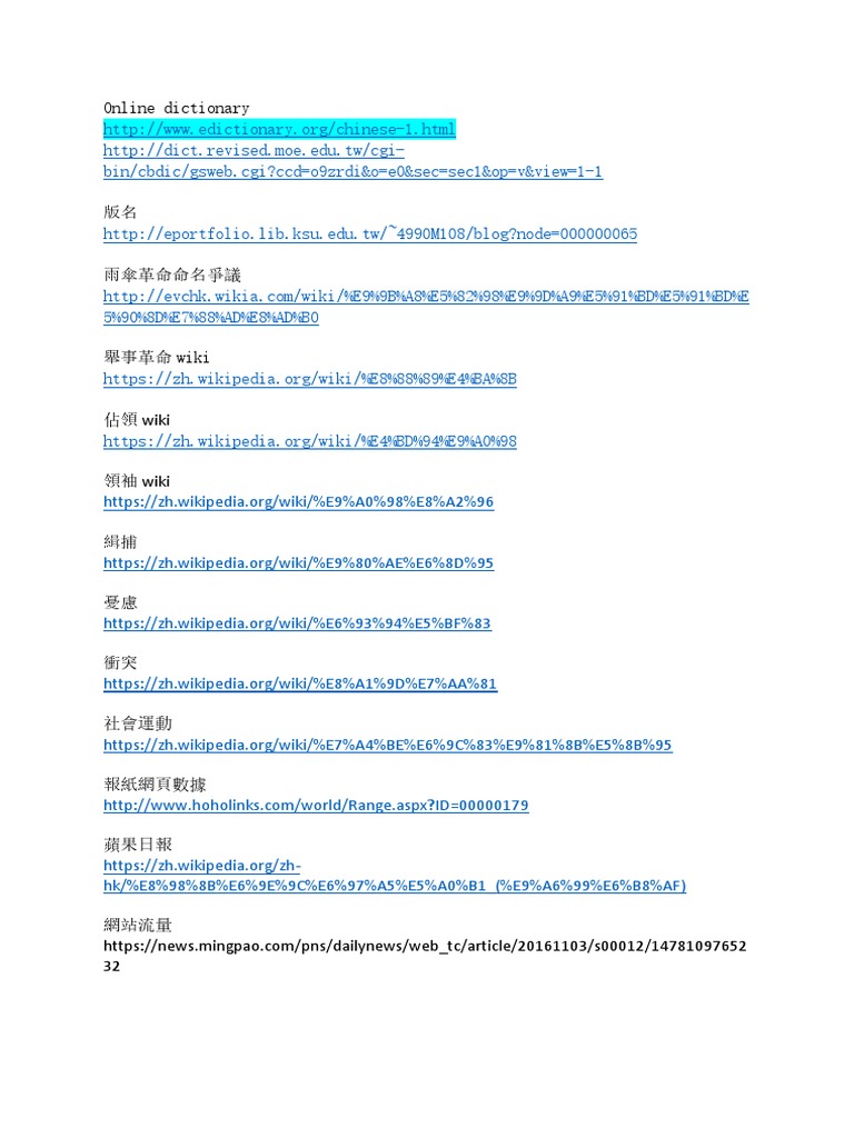 Draft Draft | PDF | Computers