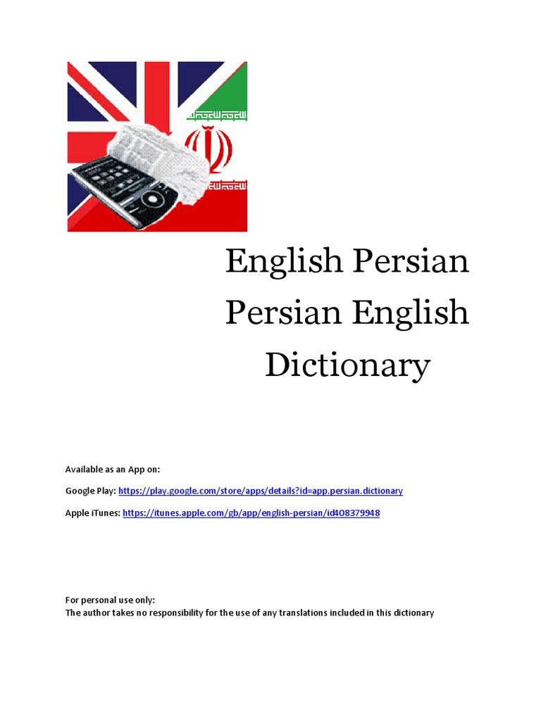 English-Persian Persian-English Dictionary | PDF