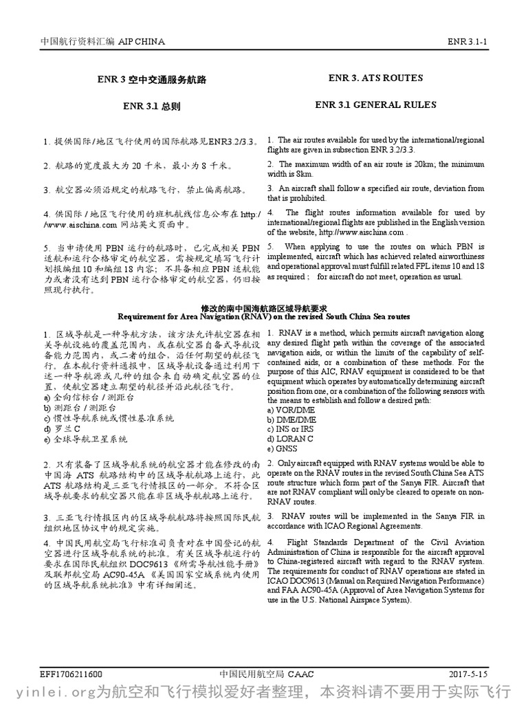 Ats Routes China | PDF | Aircraft | Aviation Safety