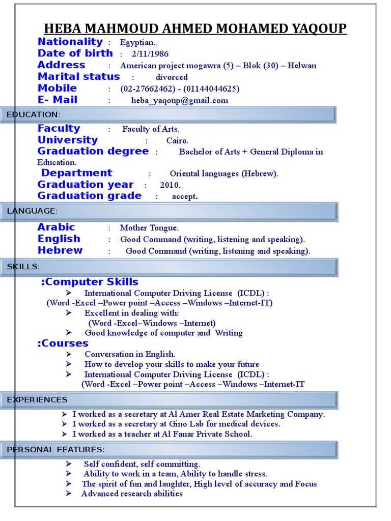 Heba Mahmoud Ahmed Mohamed Yaqoup | PDF | Career & Growth