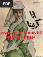 كراسة خط الرقعة - Khat Riqaa Practice for Learning | PDF