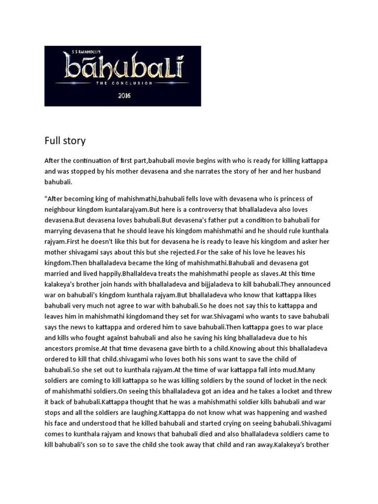 Bahubali Story | PDF