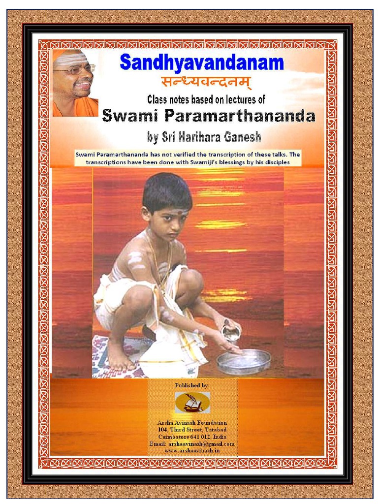 Sandhya Vandanam | Upanishads | Indian Philosophy