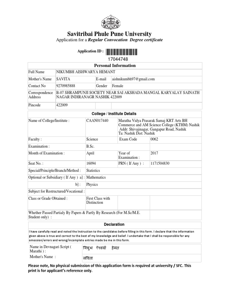 Convocation Form | PDF | Banks | Learning