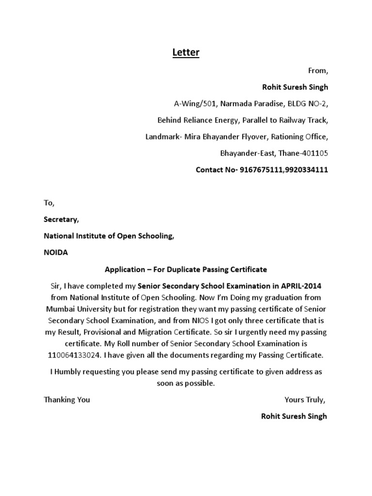 Letter: Rohit Suresh Singh | PDF