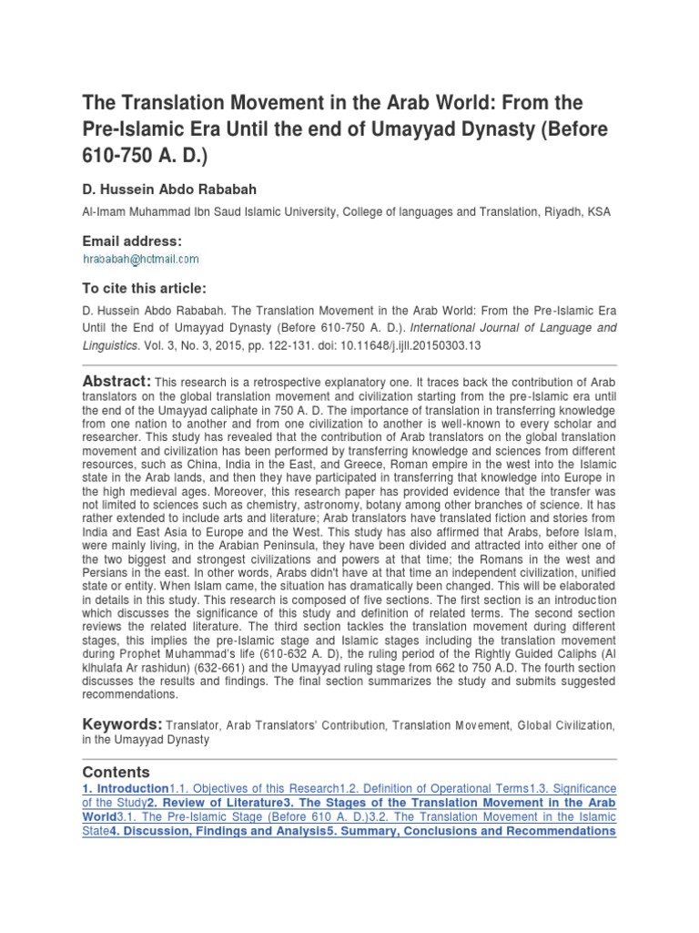 Translation Studies | PDF | Caliphate | Translations