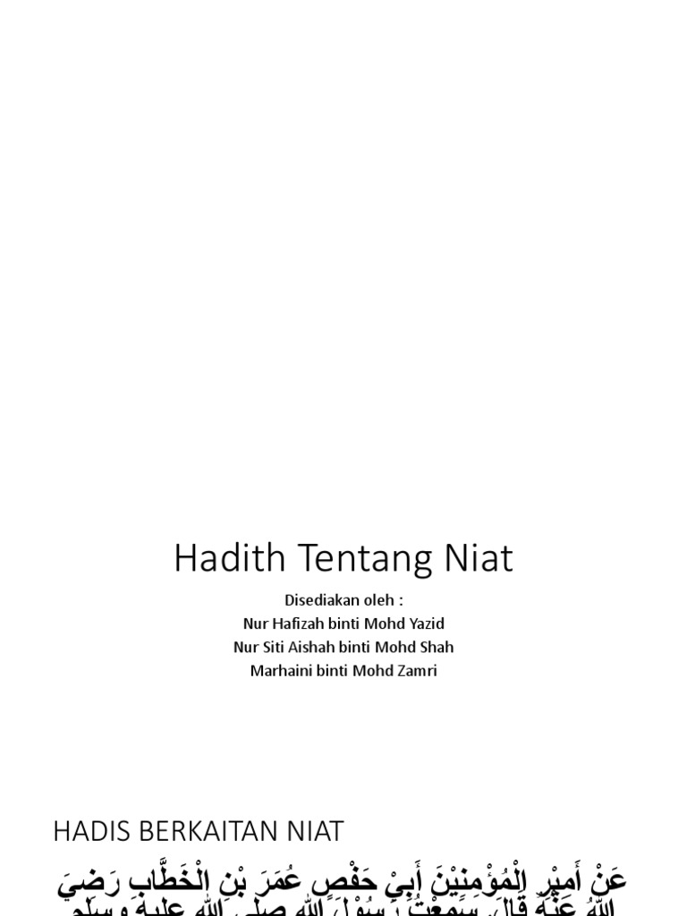 Hadis Niat | PDF