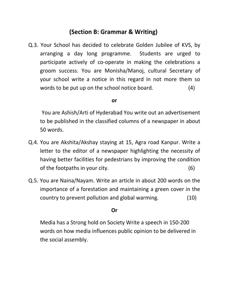 Eng Typing Test 22-09-2017 | PDF
