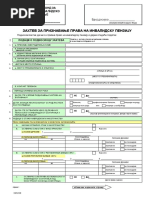 Obrazac М | PDF