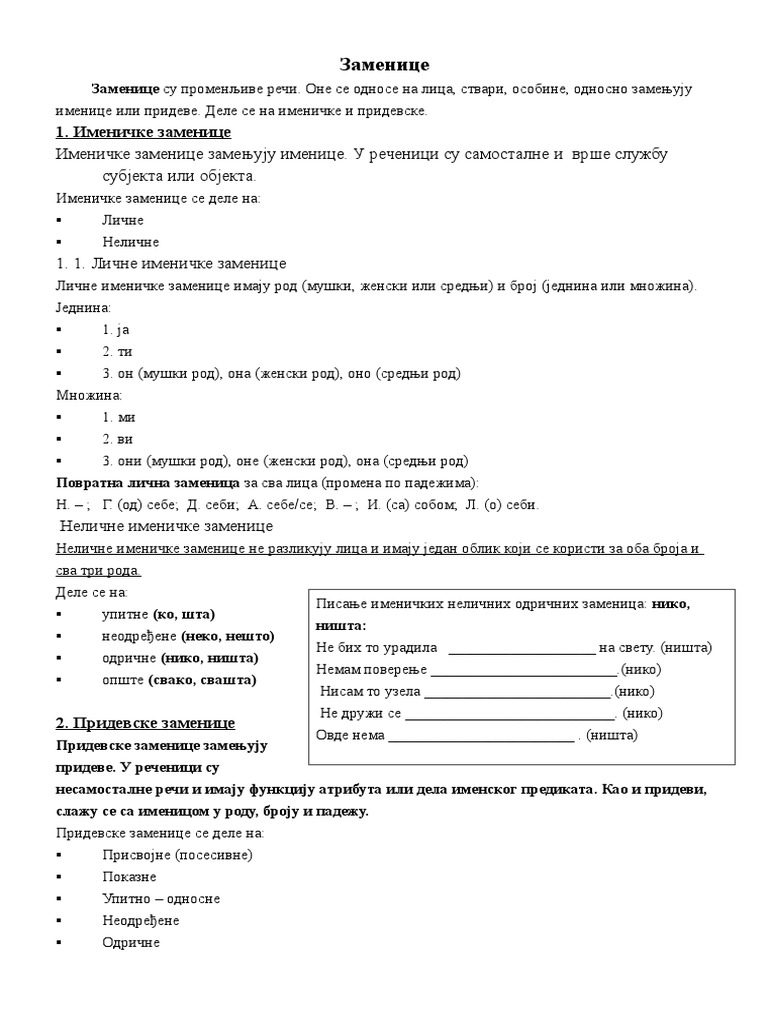Imenicke i Pridevske Zamenice Priprema Za Kontrolni