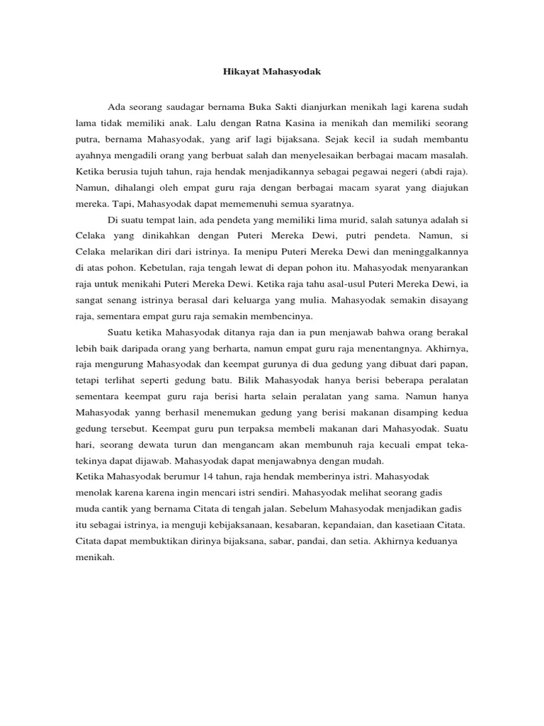 AAN1 | PDF