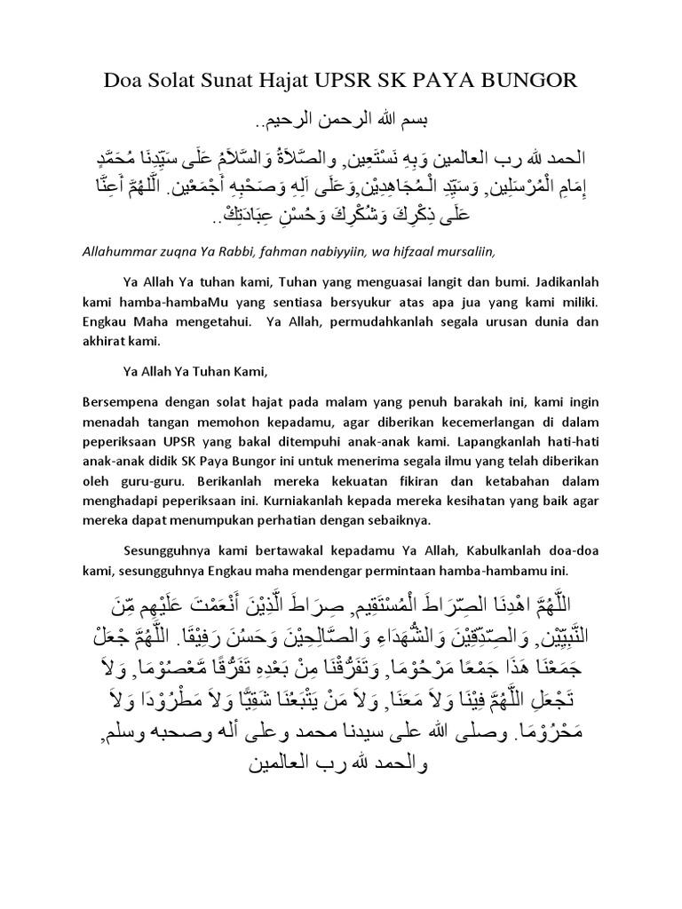 Teks Doa Solat Hajat Upsr | PDF | Agama & Spiritualitas