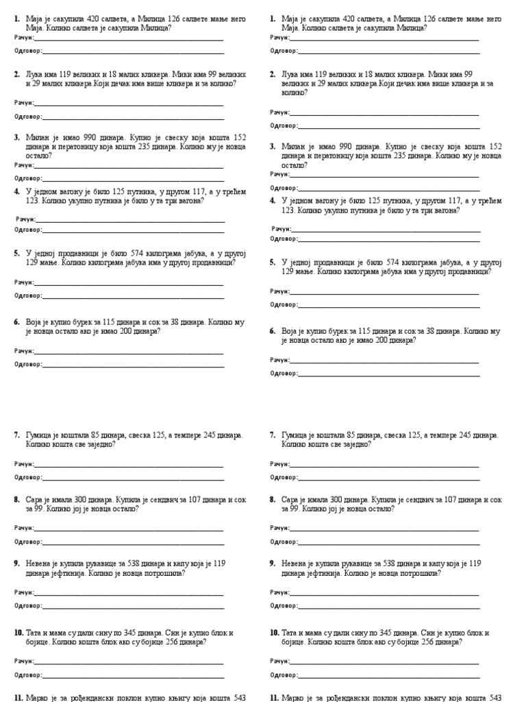 Matematika Za Treci Razred Kontrloni Zadaci Do 1000 | PDF
