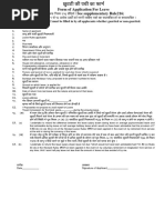 Proforma For Application For Declaration of Probation | PDF | Career ...