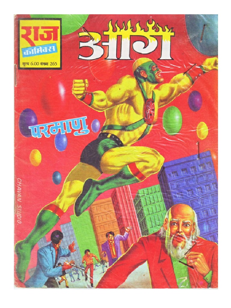 Aag-Parmanu Comics | PDF