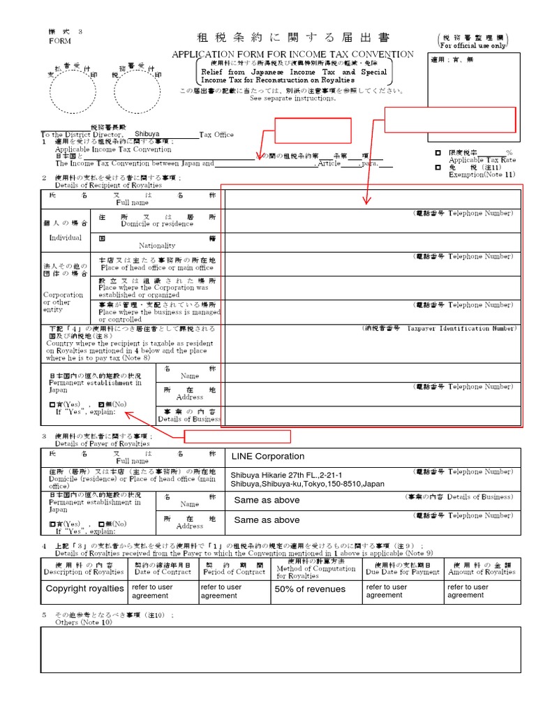 (Sample) Application From For Incom Tax Convention | PDF