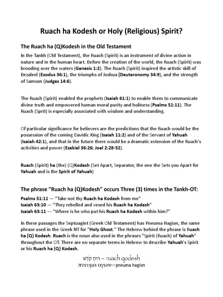 Ruach Ha Kodesh or Holy Religious Spirit | PDF | Holy Spirit | Trinity
