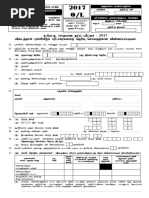 Tnuwwb Claim Form | PDF