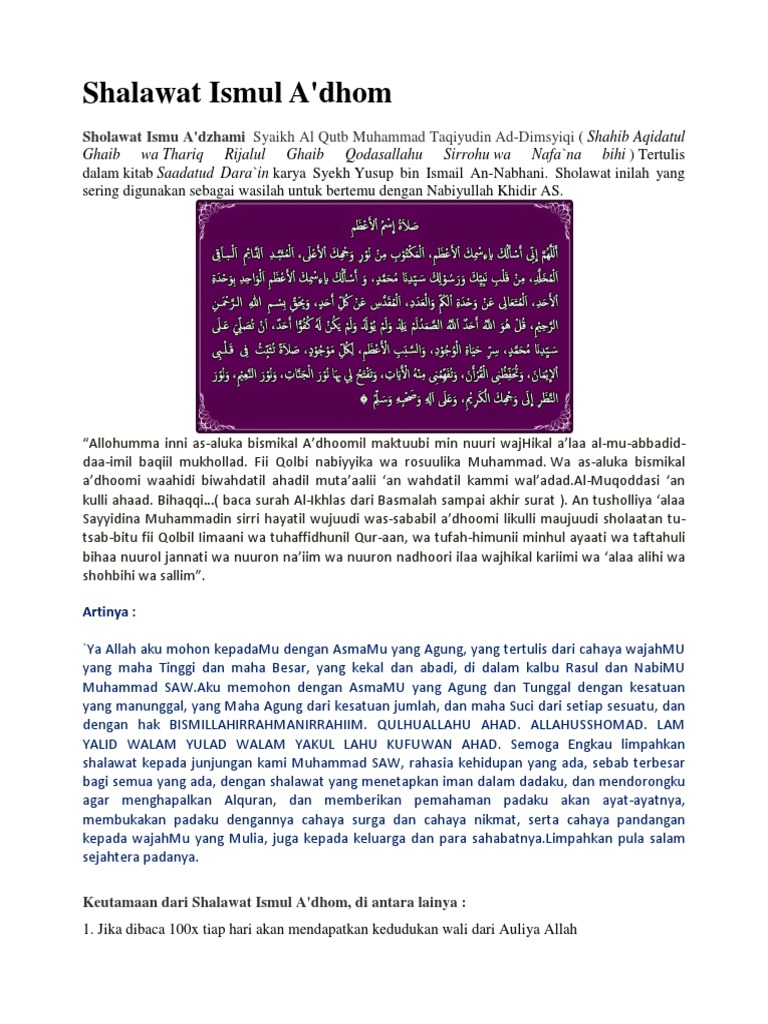 Shalawat Ismul A'dhom | PDF