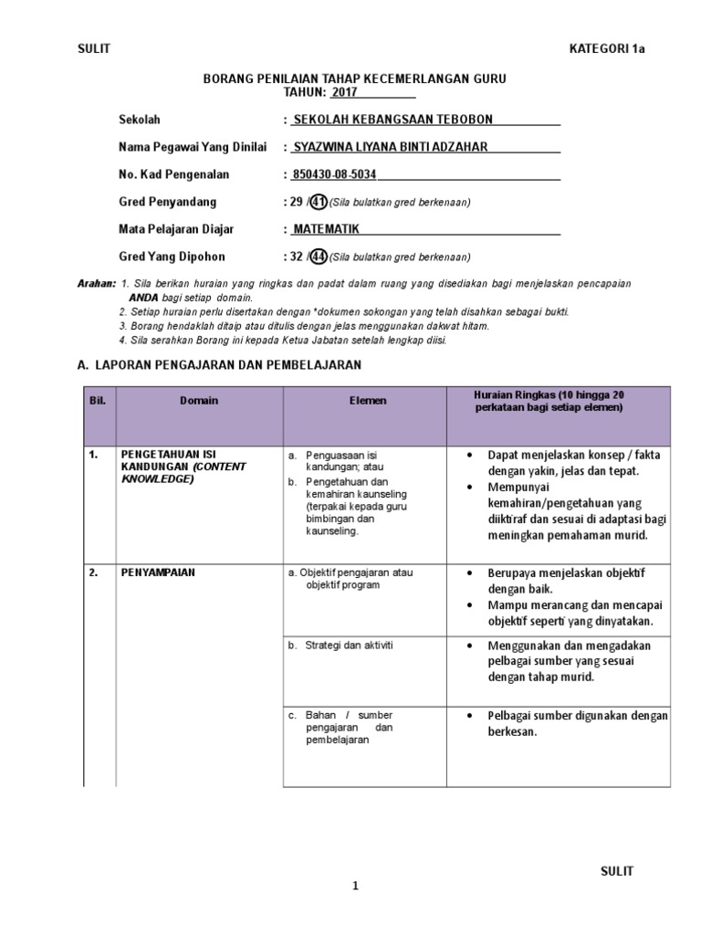 Borang Kenaikan dg44 | PDF