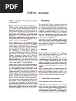 Hebrew Suffix / Prefix Cheat Sheet | PDF | Grammatical Number ...