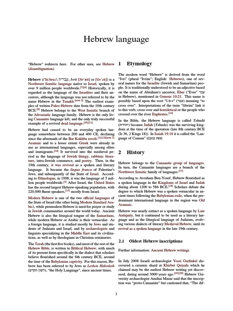 Hebrew Language: 1 Etymology | PDF | Hebrew Language | Jews