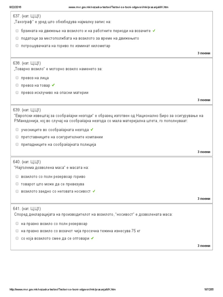 Testovi C Kategorija So Tocno Odgovoreni Prasanja | PDF