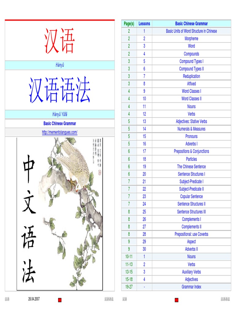 Basic Chinese Grammar | PDF | Verb | Languages