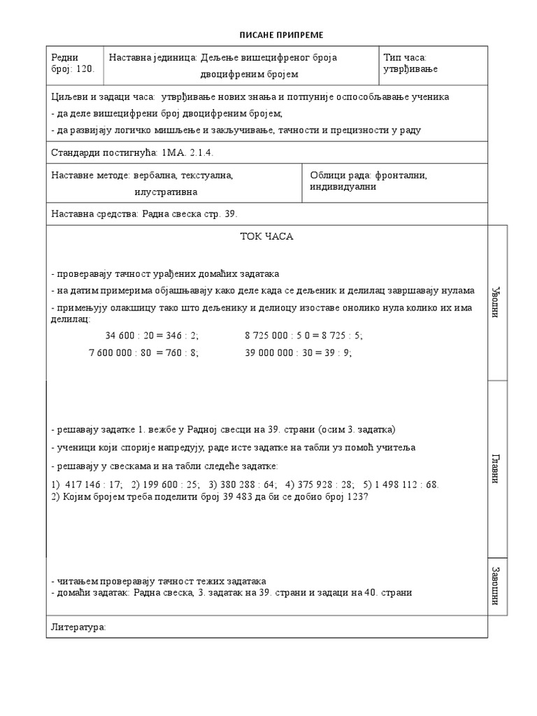 Deljenje Visecifrenog Broja Dvocifrenim Brojem | PDF
