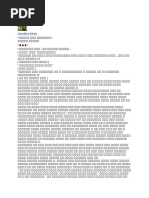 Dertogada Yismake Worku | PDF