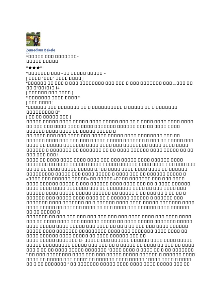 Zemedkun Bekele | PDF