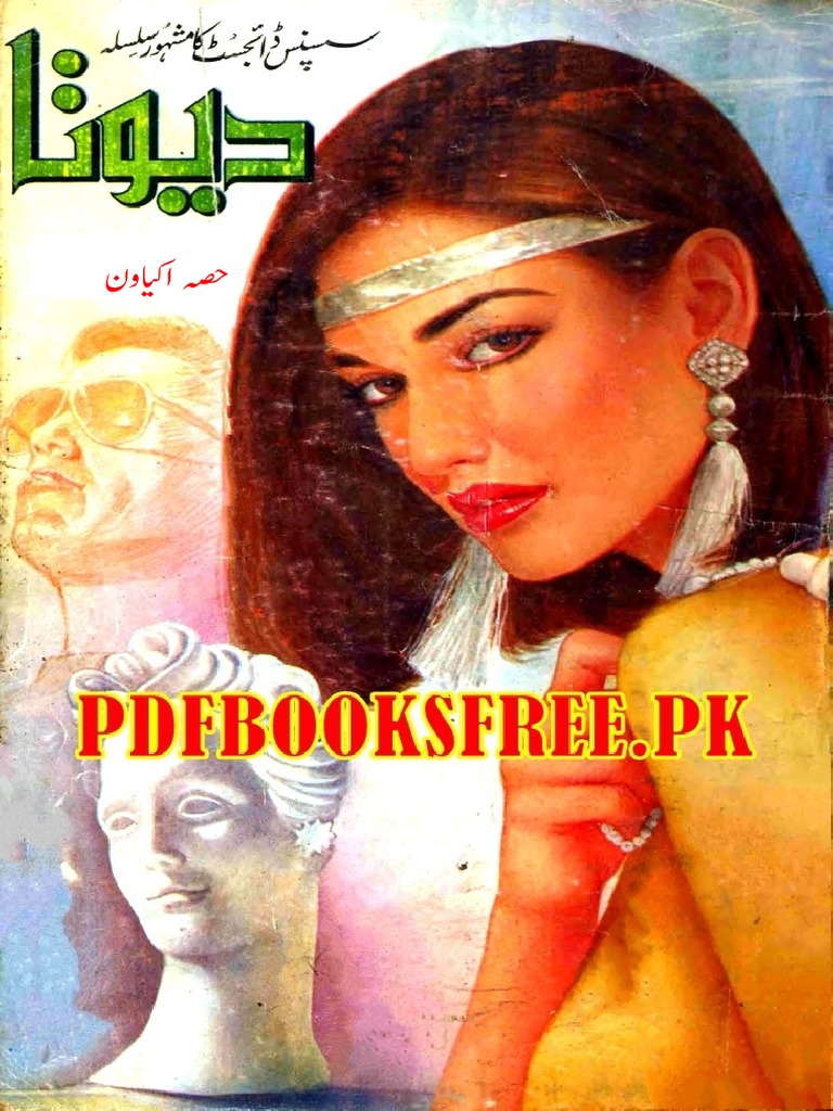 Devta Part 51 by Mohiuddin Nawab | PDF