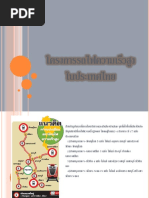 Yannis Tsividis, Colin McAndrew Operation and Modeling of The MOS ...