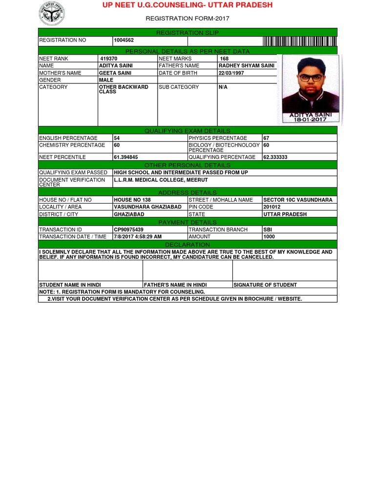 Registration Form-2017 Registration Slip | PDF