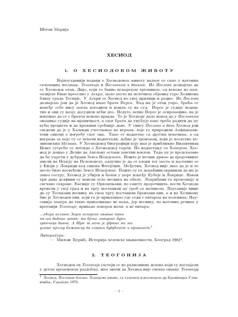 02 Hesiod PDF | PDF