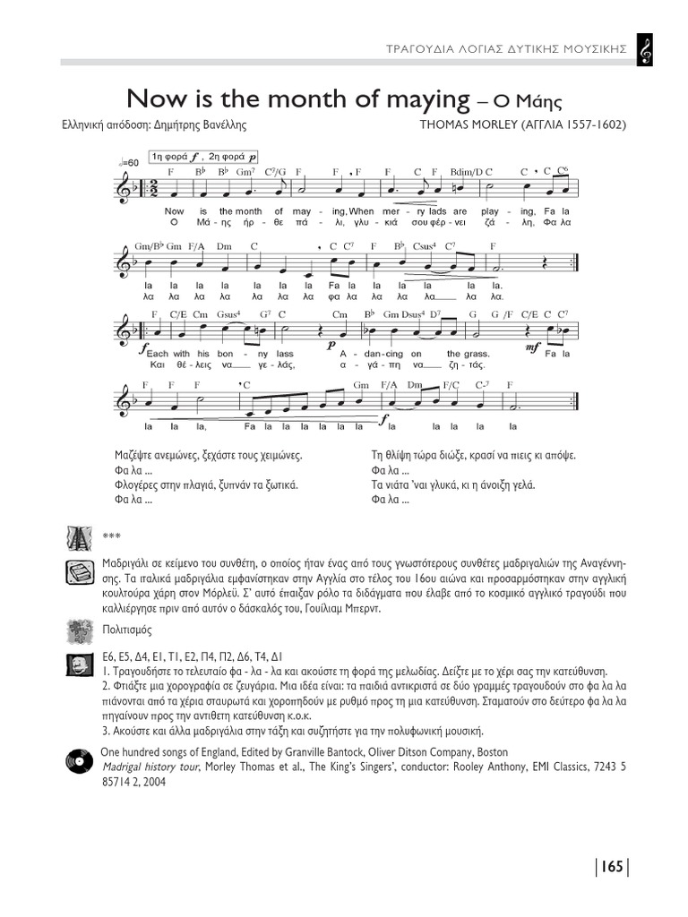 Now Is The Month of Maying | PDF