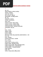Yamb Listici 4 Kolone | PDF