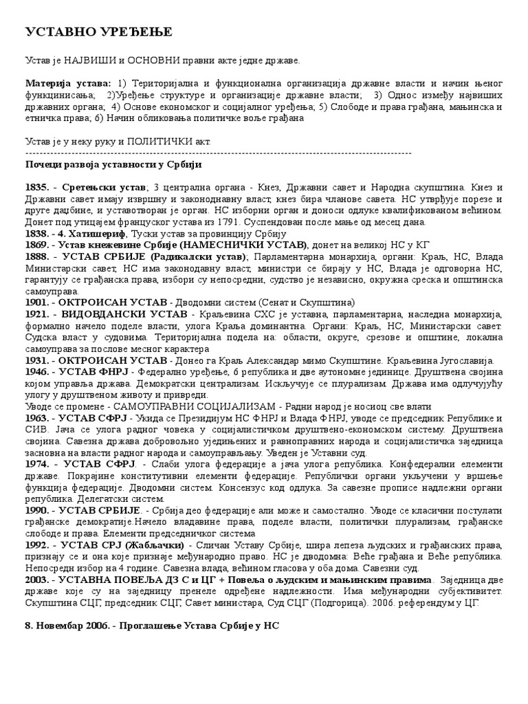 Skripta Za Drzavni Ispit | PDF