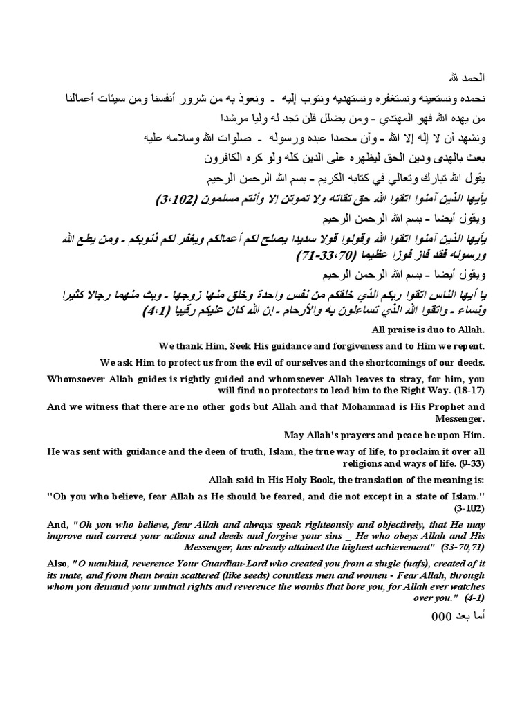 Khitab | PDF | Prophets And Messengers In Islam | Abrahamic Religions