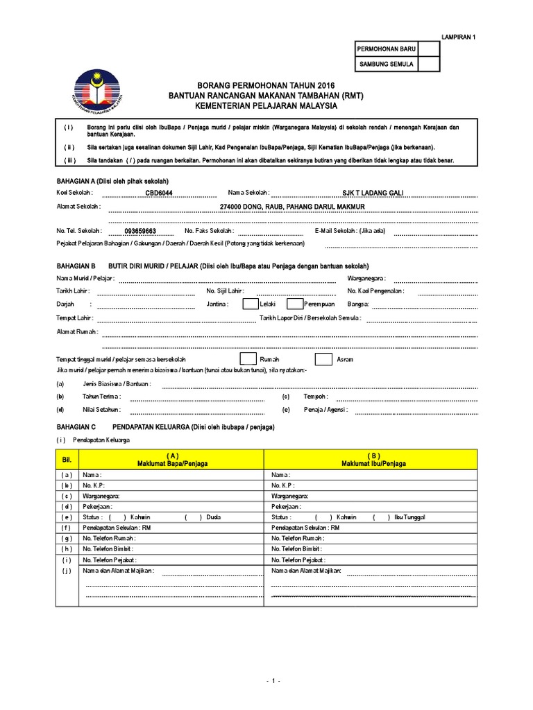 Borang Permohonan RMT | PDF