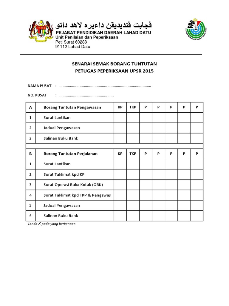 Senarai Semak Dokumen Tuntutan Upsr | PDF