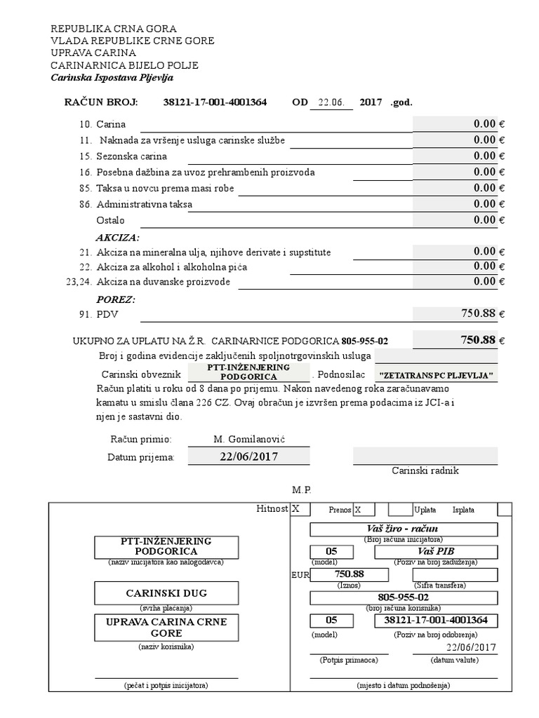 Carinski Račun | PDF