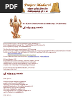 63 Nayanmars Name List in Tamil | PDF | Bhakti Movement
