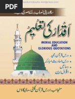 VMware Certification Roadmap | PDF | V Mware | Information Technology ...