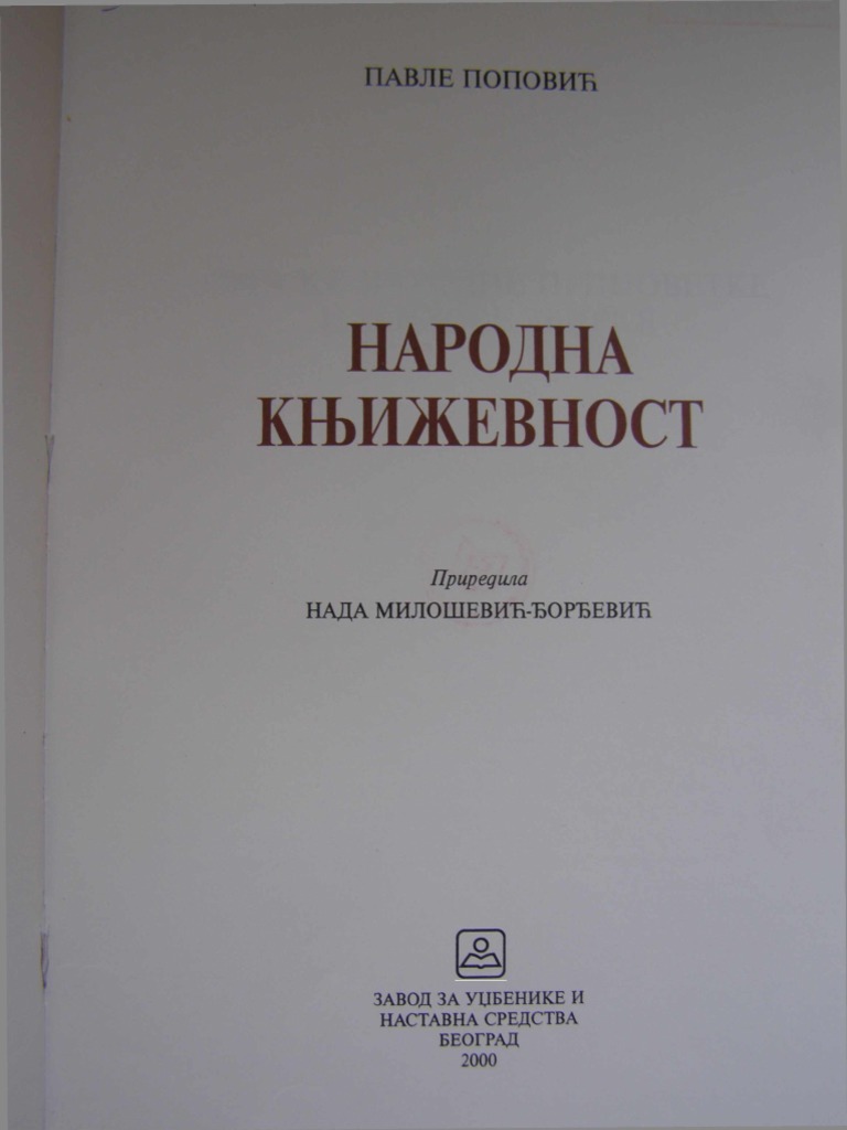 Pavle Popovic | PDF
