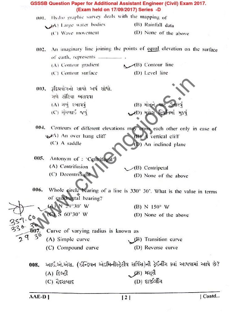 GSSSB AAE (Civil) Exam Paper 17-09-2917 | PDF