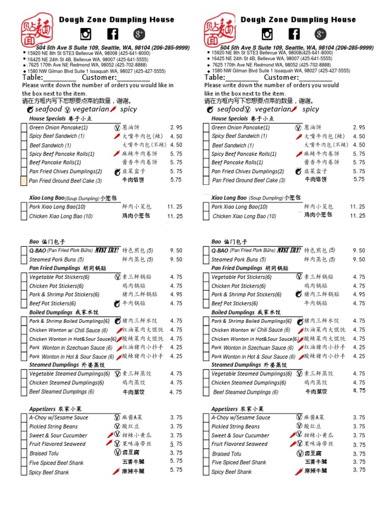 Dough Zone Dumpling House 5 Menu Page 1 | PDF | Cantonese Cuisine ...