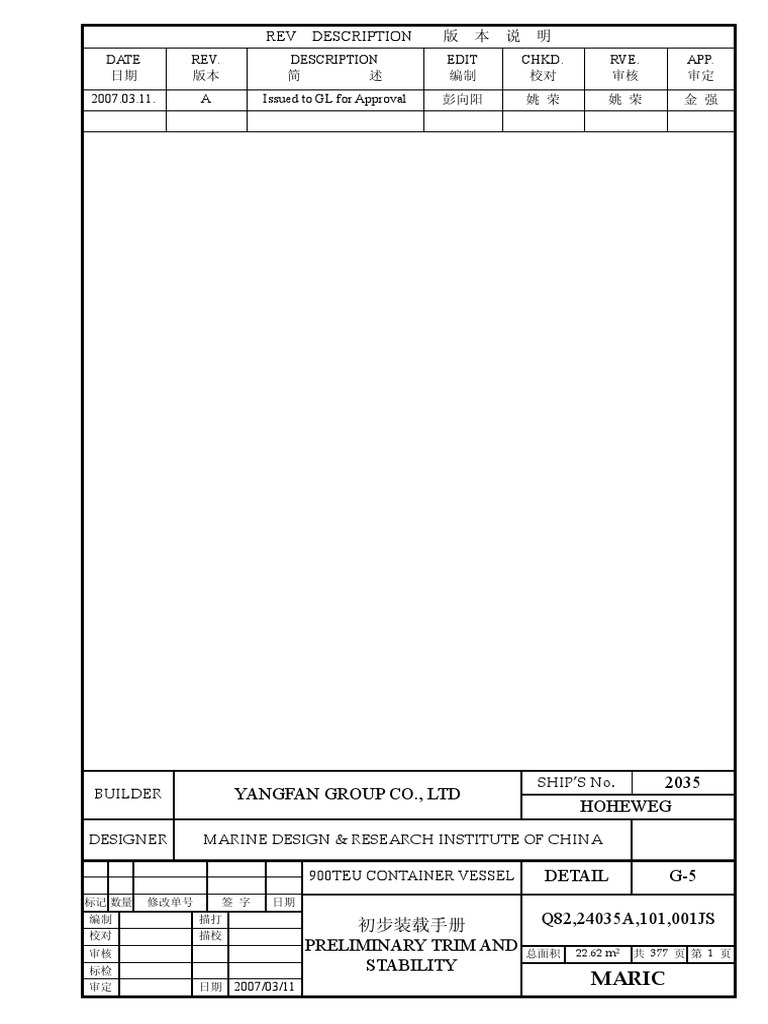 Stability Booklet | PDF